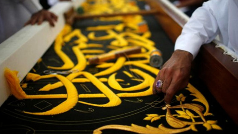 Original Kiswa for Sale - Authentic Kaaba Cloth | Cutmirchi ...